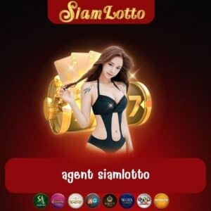siamlotto เว็บหวยสุดปัง อันดับ1 สถิติถูกรางวัลมากที่สุดในไทย